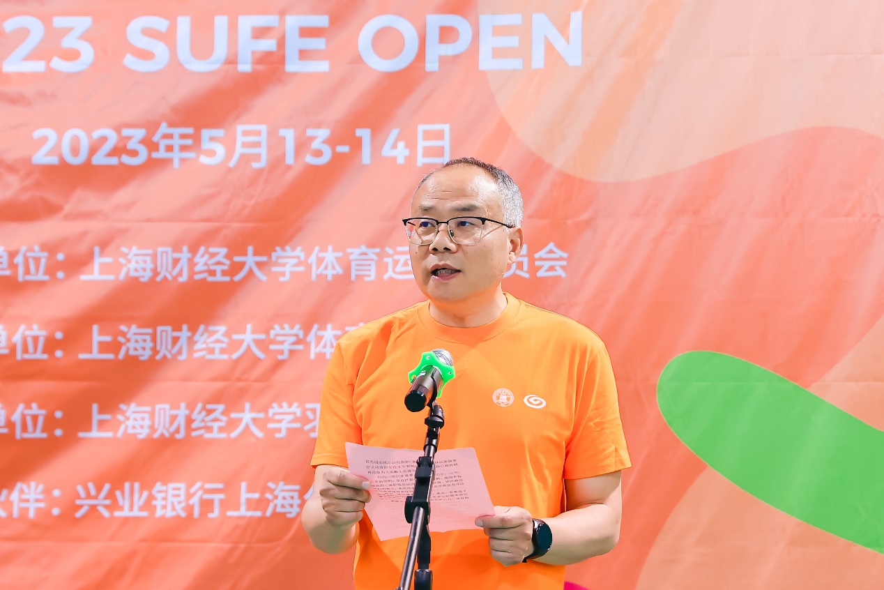 2023 SUFE Open兴业上海杯上海财经大学羽毛球公开赛顺利举行