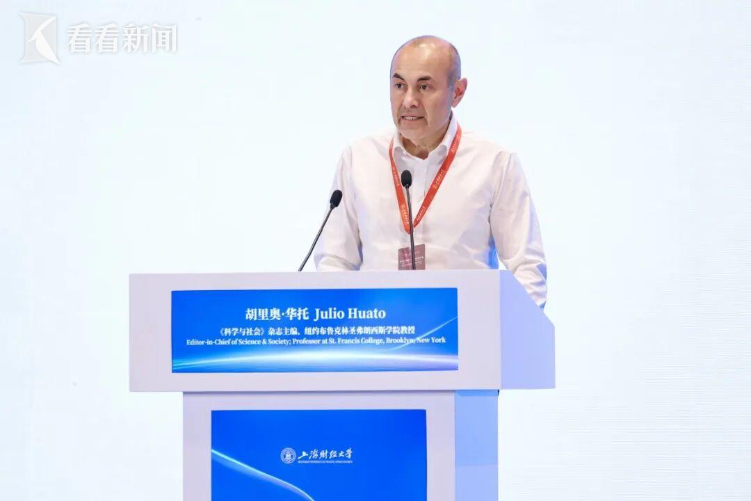 2025中国式现代化国际学术论坛举行