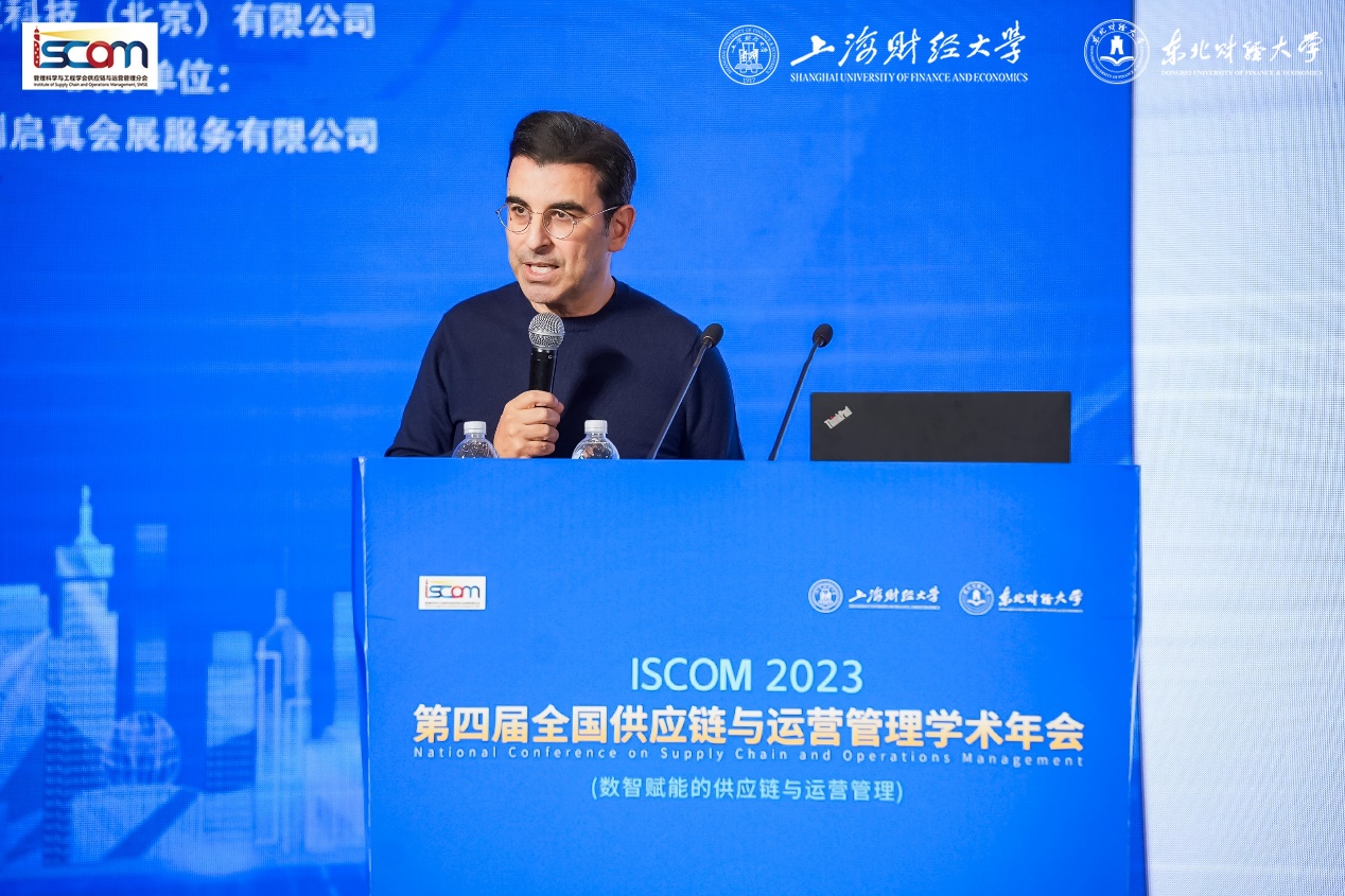 第四届全国供应链与运营管理学术年会ISCOM2023在沪举办